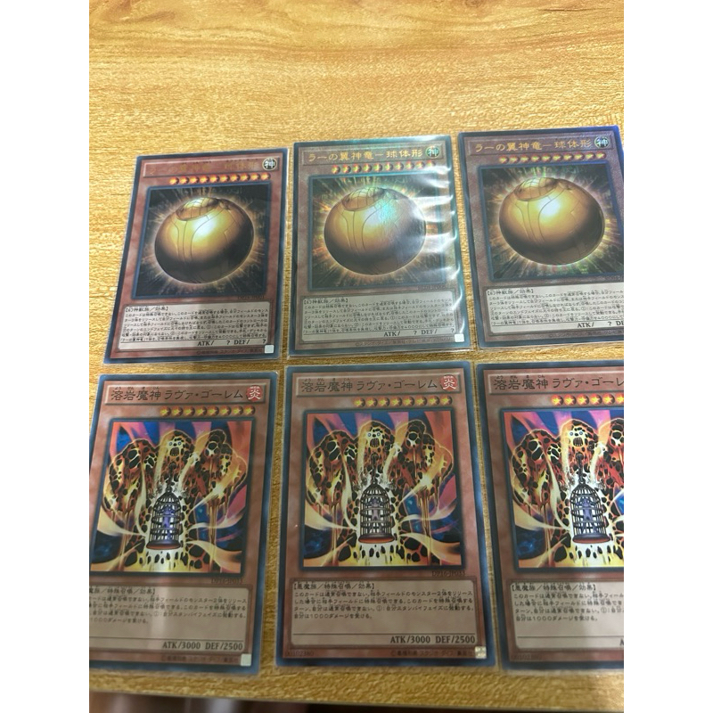 DP16-jp001 RC04-JP008 太陽神翼神龍之球體形 (DP16-JP033) | 蝦皮購物