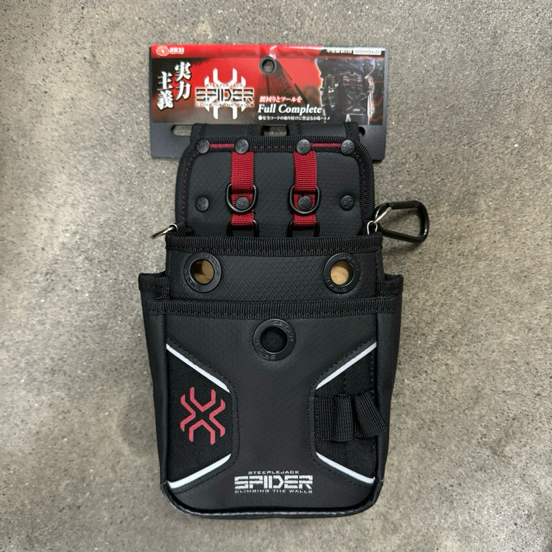 日本 藤原SK11 實力主義 SPIDER 2層小腰包 工具袋 SPD-HG4-JY | 蝦皮購物