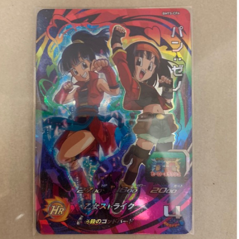 七龍珠英雄 BMT第五彈 BMT5彈 CP卡 BMT5-CP4 潘：超宇宙 | 蝦皮購物