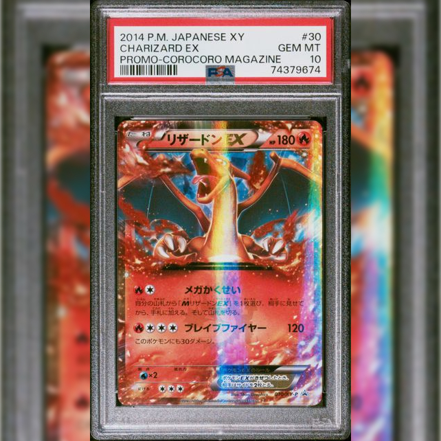 PSA10.9.8 日文鑑定卡 噴火龍EX 寶可夢 PTCG | 蝦皮購物