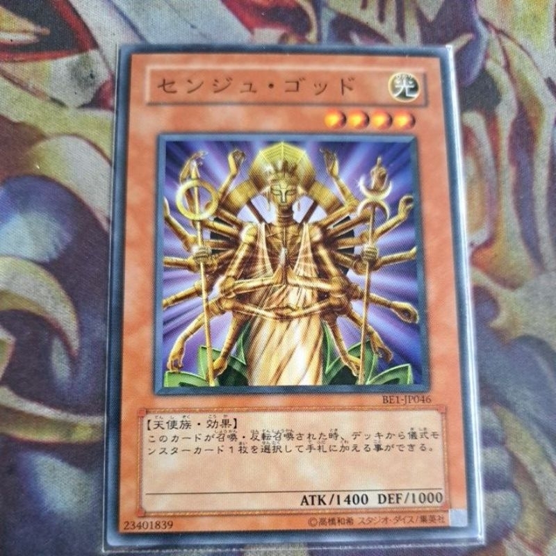 卡片屋 遊戲王 普卡 千手佛 BE1-JP046 BE01-JP041 DL1-046 | 蝦皮購物