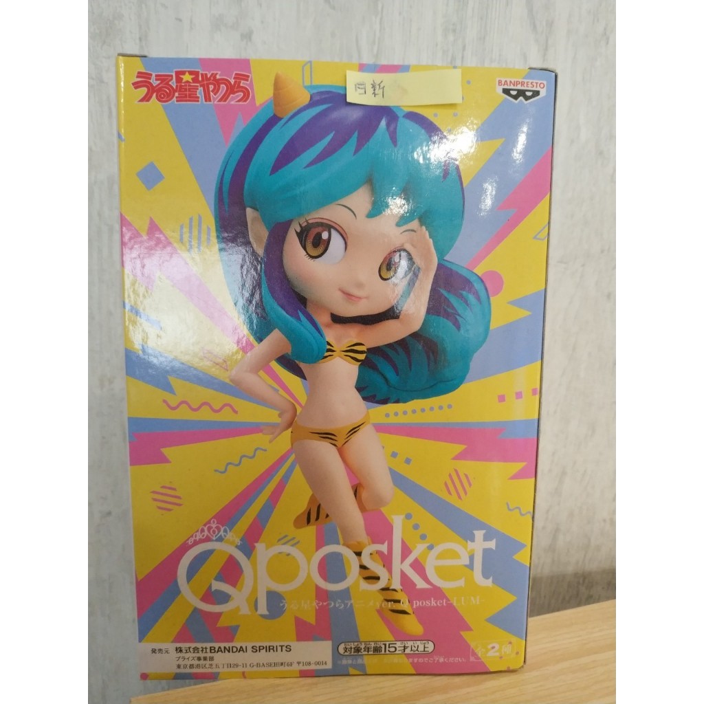 現貨 日版 全新 眼鏡社 萬普 Qposket QP 電視動畫版 福星小子 她來自煩星 LUM 拉姆 | 蝦皮購物