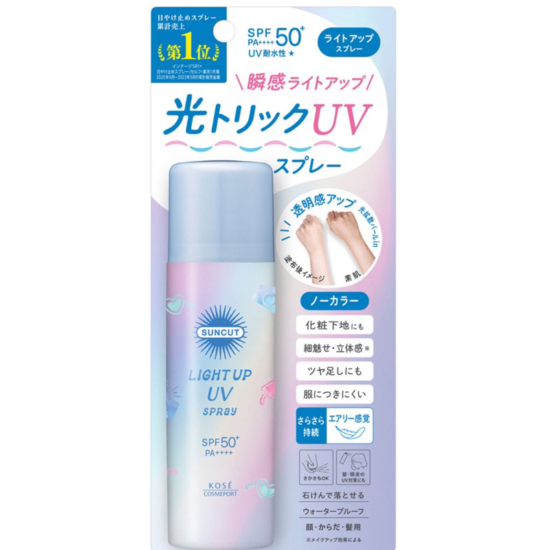 [日本代購]KOSE Cosmeport Suncut R 亮燈UV噴霧 60g | 蝦皮購物