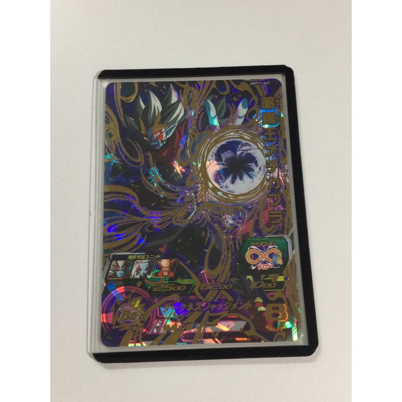 七龍珠英雄 四星卡 暗黑王麥奇卡布拉 UMT11-047 究極稀有卡片 台灣第11彈 4星卡 暗黑王 | 蝦皮購物
