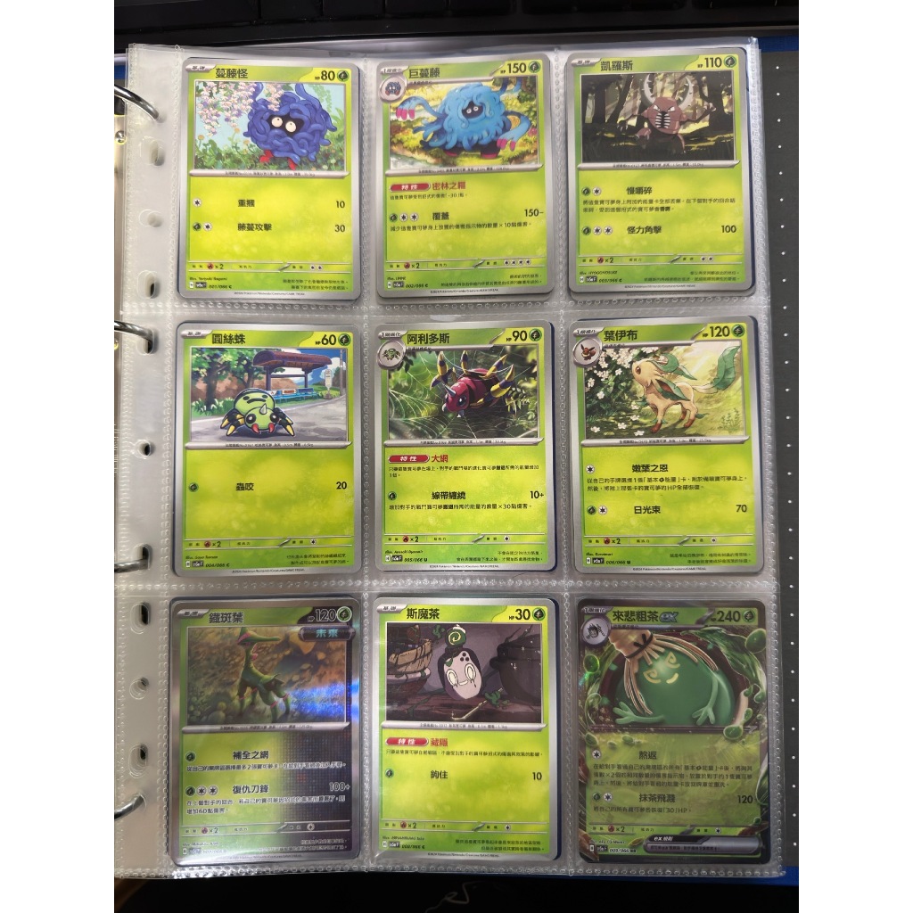 【BD Shop】寶可夢 PTCG SV5a【緋紅薄霧】編號 001/066 ~ 052/066 (不含卡冊) | 蝦皮購物