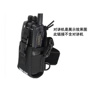 MSC-20E戰術皮套 無線電對講機專用 三點式 無線電背帶 皮套 戰術背帶通用款 車隊 出遊 手扒機背袋 對講機背帶 | 蝦皮購物