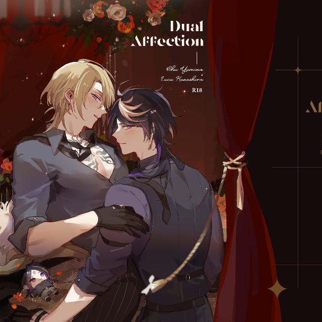 Shu x Luca《Dual Affection》by 阿雪chaY 非公式 中文同人誌 Vtuber Luxiem shuca | 蝦皮購物