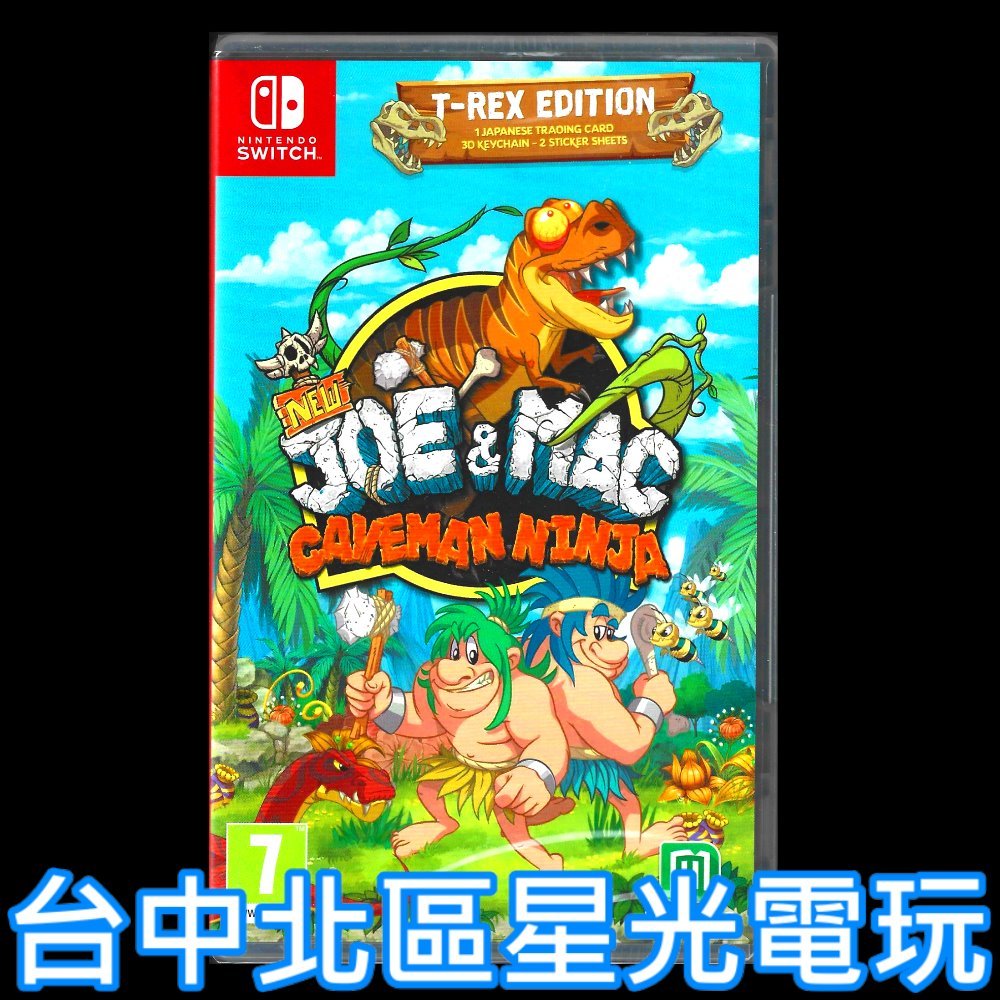 二館 【NS原版片】☆ Switch 新戰鬥原始人：穴居忍者 ☆ 中文版全新品【台中星光電玩】YG | 蝦皮購物