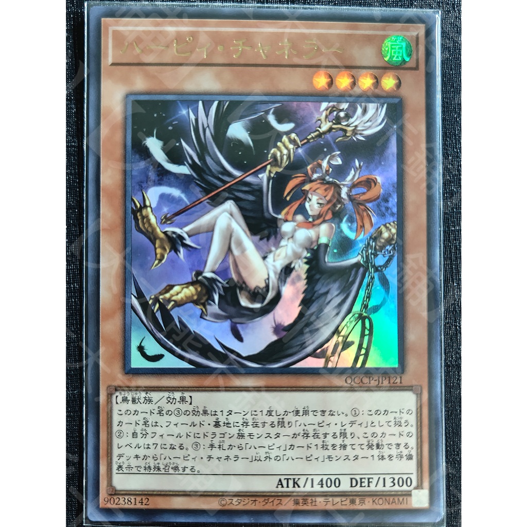 【大大熊卡鋪】QCCP-JP121 神鷹通靈師 (金亮) | 蝦皮購物