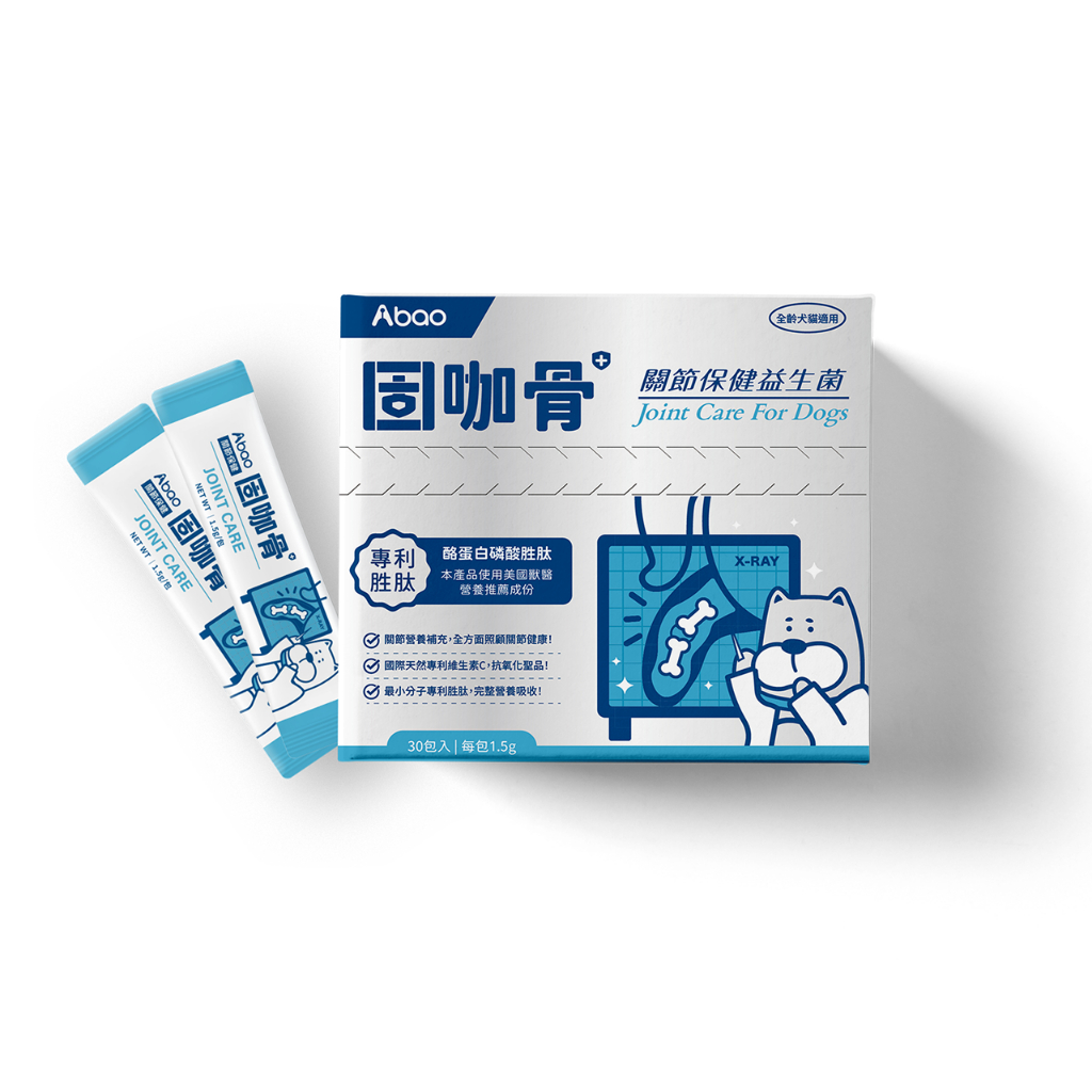 【Abao】6款任選-固系列胜肽保健品(單盒/30pcs)｜犬貓適用｜關節｜腸胃腦部｜體重｜眼睛｜泌尿道｜皮毛｜胜肽 | 蝦皮購物