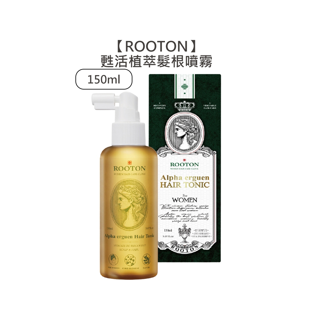 ROOTON 甦活植萃髮根噴霧 150ml 頭皮噴霧 護髮 敏感 髮根噴霧 涼感 孕婦 豐盈 美髮 精油【堤緹美妍】 | 蝦皮購物