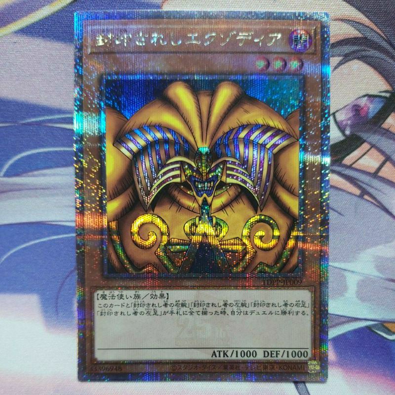 遊戲王 TDPP-JP009 被封印的黑暗大法師 金鑽 | 蝦皮購物