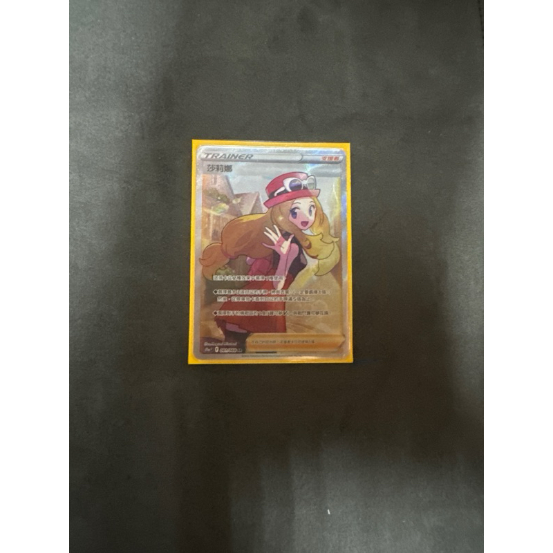 [小皮卡舖]PTCG 寶可夢卡牌 莎莉娜 SR s11a 081/068 | 蝦皮購物