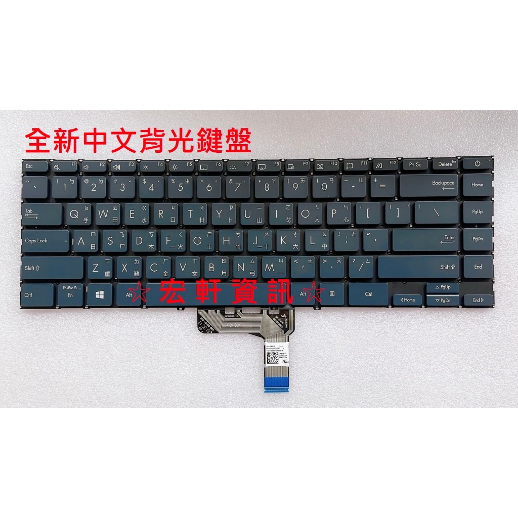 ☆ 宏軒資訊 ☆ 華碩 ASUS UX425 UX425J UX425JA UX425E UM425 中文 鍵盤 | 蝦皮購物