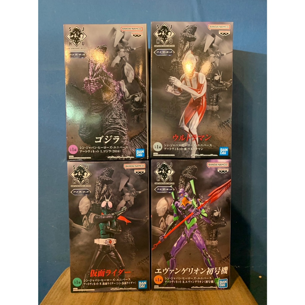 BANDAI 萬代 庵野秀明 SJHU 新日本英雄宇宙 哥吉拉 假面騎士 奧特曼 EVA (4款一組，合售) | 蝦皮購物