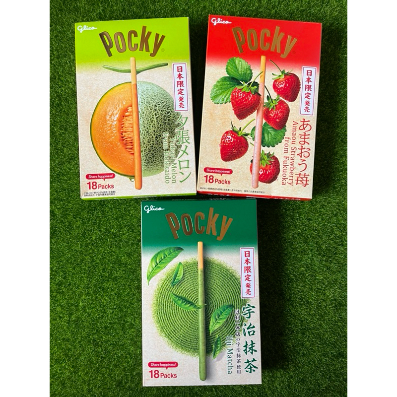 現貨 最後一盒 哈密瓜 日本🇯🇵 限定巨無霸pocky 草莓 哈密瓜 抹茶 大pocky 18袋入 日本 伴手禮 | 蝦皮購物