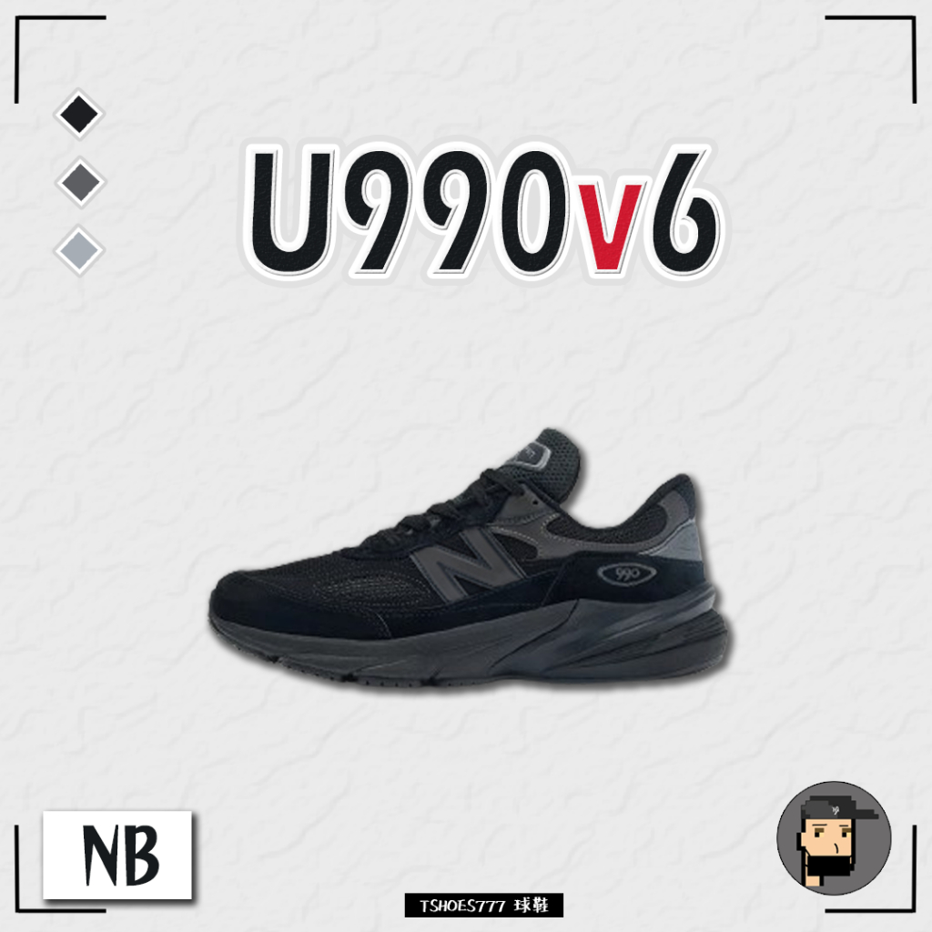 【TShoes777代購】New Balance 990V6 “TRIPLE BLACK” 黑魂 U990BB6 | 蝦皮購物