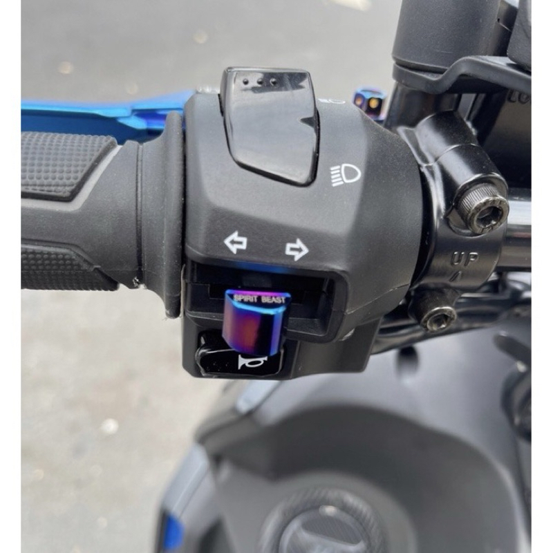 靈獸 開關豆 魔豆 方向燈開關 靈獸開關豆 大燈開關豆 開關鈕 開關鍵冒 SMAX Force DRG TMAX | 蝦皮購物