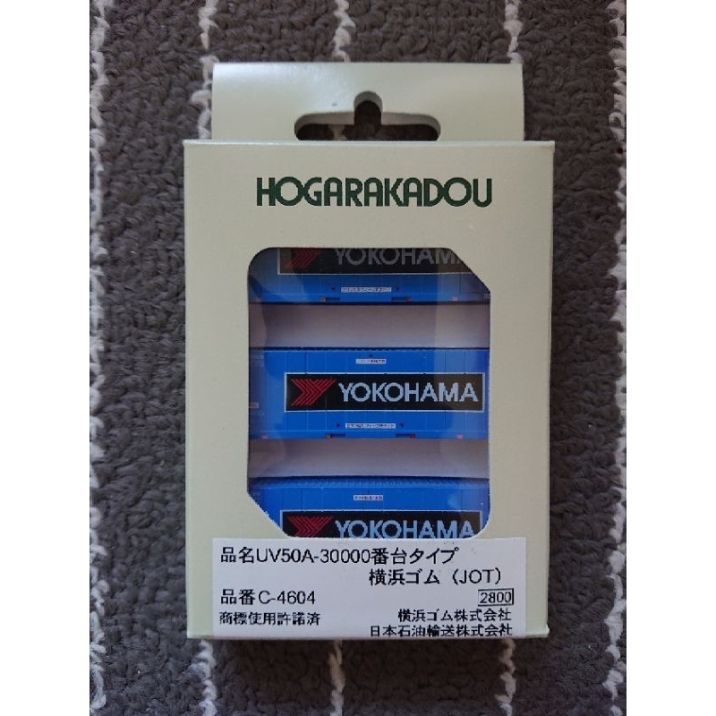 朗堂 C-4604 31呎貨櫃 UV50A-30000番台類 橫濱橡膠(JOT) N規鐵道模型 亞歐市集 | 蝦皮購物