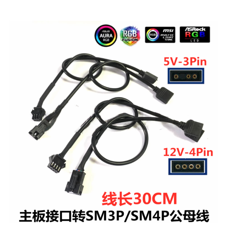 WILSON 電腦水冷 5V ARGB 分接線 擴充線 延長線 JRAINBOW 5V3Pin 5V SYNC | 蝦皮購物