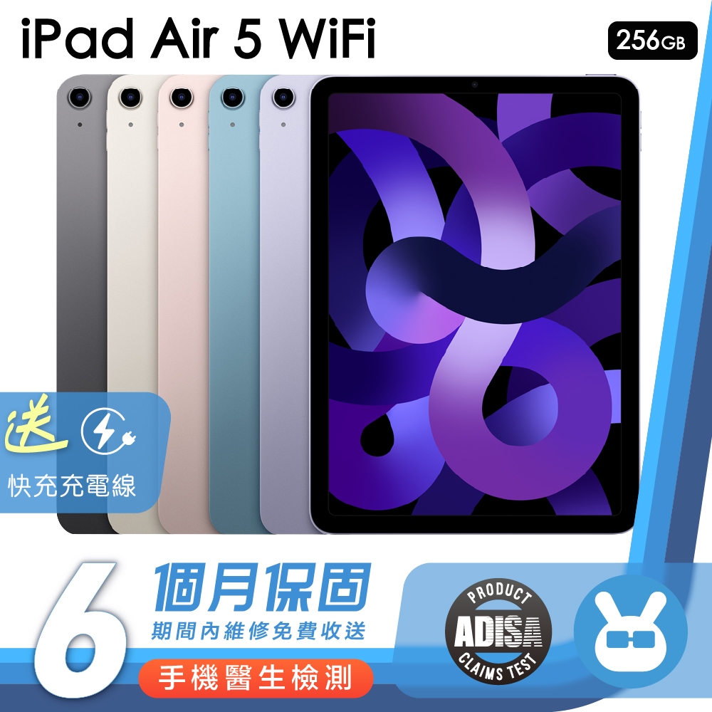 Apple iPad Air 5 256G Wifi 二手平板 保固6個月 K3數位 | 蝦皮購物