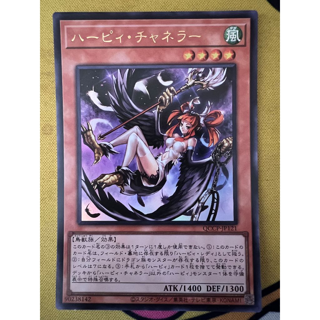 QCCP-JP121 神鷹通靈師(金亮) | 蝦皮購物