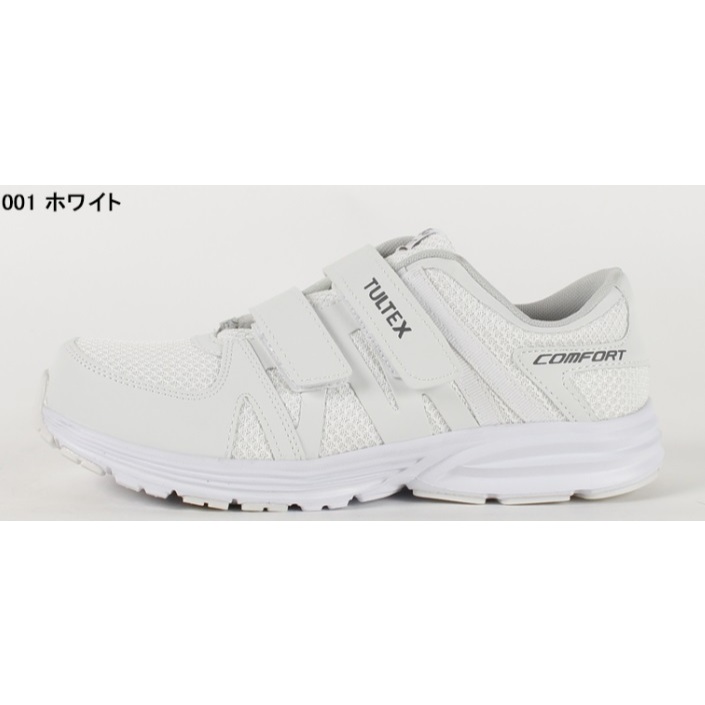 TULTEX 男女塑鋼安全鞋51651 日本代(預)購(團購2雙以上另有優惠) | 蝦皮購物