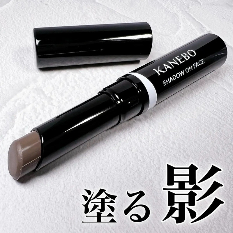 凱文老師推薦🩷日境版 KANEBO 陰影修容棒 2.5g | 蝦皮購物