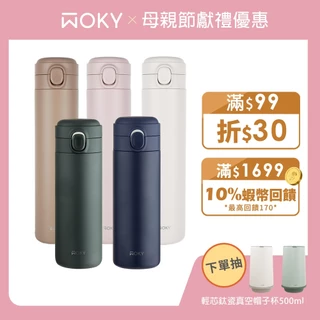 WOKY 沃廚, 官方旗艦店 | 蝦皮購物