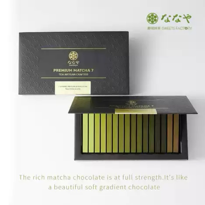 現貨/限量/京都NANAYA日本抹茶巧克力/情人節 | 蝦皮購物
