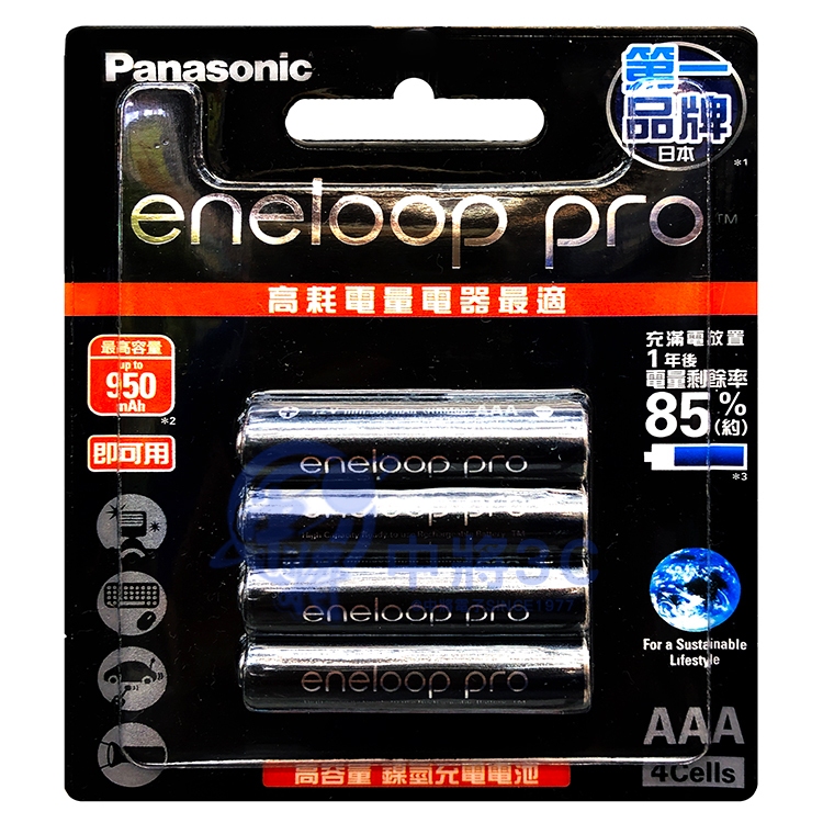 【中將3C】Panasonic國際牌 eneloop pro低自放電4號鎳氫充電電池 4顆裝 .BK-4HCCE4BTW | 蝦皮購物