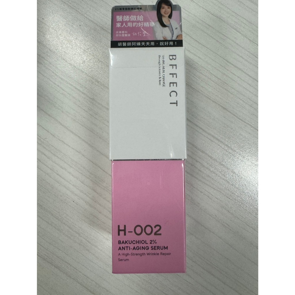 BFFECT 2%補骨脂酚撫紋精華 30ml | 蝦皮購物