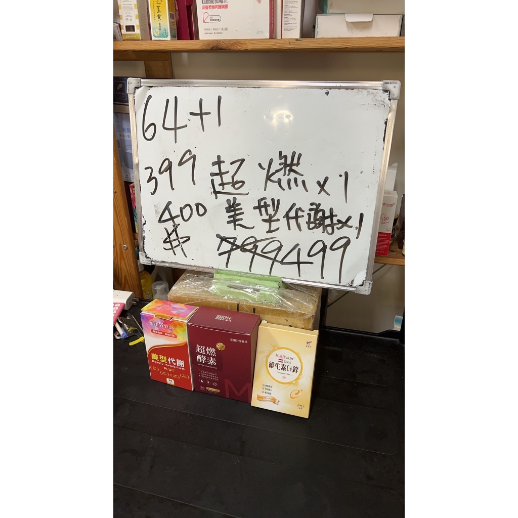 064(0425錡)-愷爾氏 超燃酵素膠囊0.5gx20顆*1盒(詳細內容如商品描述) | 蝦皮購物