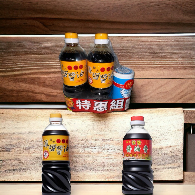 屏大純釀造薄鹽醬油（710+710+210g甜辣醬）特惠組 | 蝦皮購物