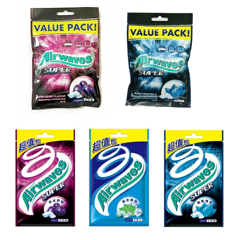 Airwaves無糖口香糖-超涼薄荷/極酷嗆涼/紫冰野莓92.4g/62g🔺(全素可食） | 蝦皮購物
