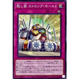 【DCT_緣夢の城】遊戲王 LEDE-JP071 隱藏砦 強固碉堡 普卡 90-95分 | 蝦皮購物