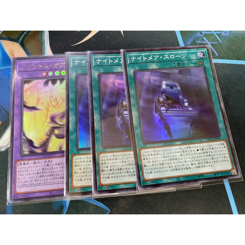 VX04-JP002 尤貝爾的幻影 LEDE-JP061 惡夢王座(亮面) 代po | 蝦皮購物