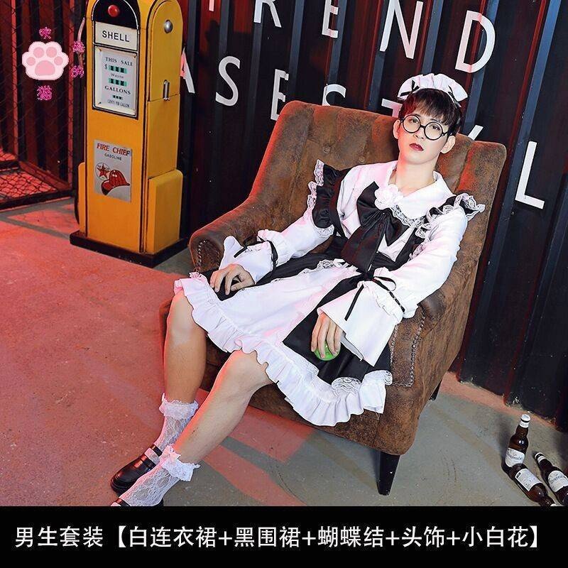 🔥【24h出貨】🔥 cosplay女僕裝 長袖女僕 服裝動漫 cos女僕裝 男僕裝 角色扮演 園遊會 尾牙 女團風 jk | 蝦皮購物