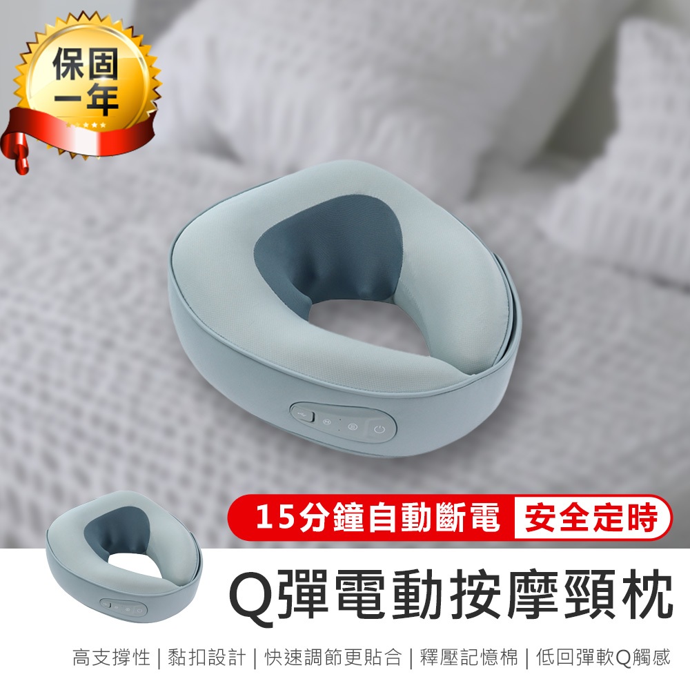 【KINYO Q彈電動按摩頸枕 IAM-2703】熱敷舒緩 按摩頸枕 頸部按摩 肩頸放鬆 肩頸按摩器 按摩機 肩頸按摩 | 蝦皮購物