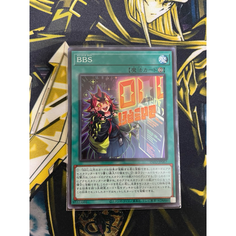 「Akira」遊戲王 INFO-JP067 BBS (隱普) | 蝦皮購物