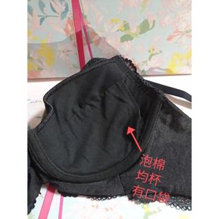 【aimerfeel 】日本專櫃輕透薄紗輕鬆舒適極75B/75C全罩杯單內衣(深黑色)710513-GR | 蝦皮購物