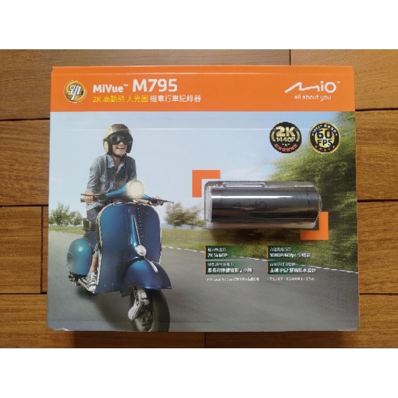 Mio MiVue M795 2K 1440P 機車行車紀錄器 附32G記憶卡 | 蝦皮購物