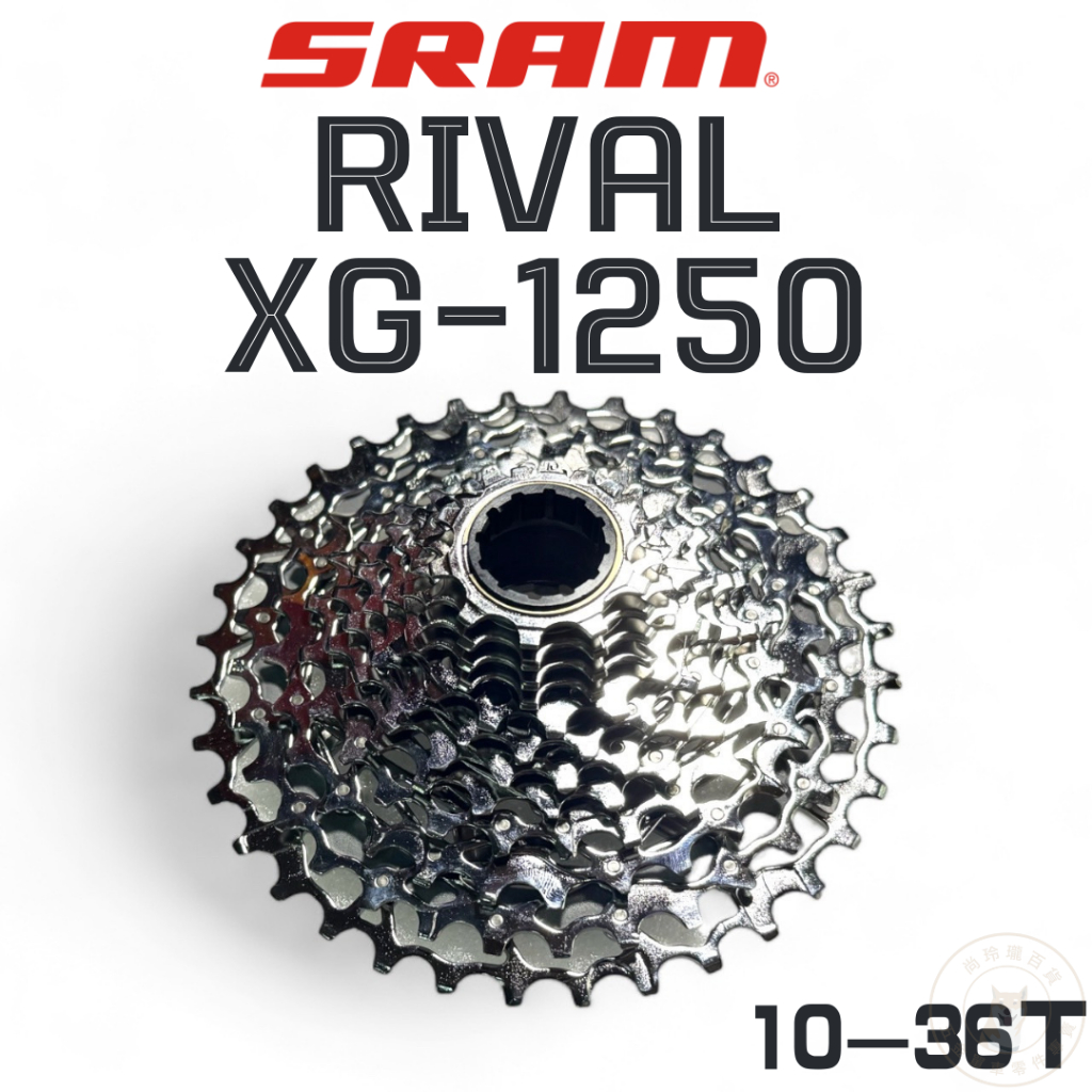SRAM Rival XG-1250 飛輪 12S 36T 單車 自行車 公路車 訓練台 環島 雙塔 | 蝦皮購物