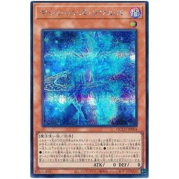 [Rud's TOY]全新現貨 遊戲王 韓紙 QCCU-JP004 魔法師雙魂 (半鑽/金亮) 初期傷*微白邊 | 蝦皮購物