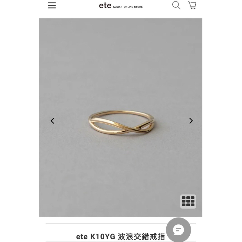 日本品牌ete 10K交錯線戒 | 蝦皮購物