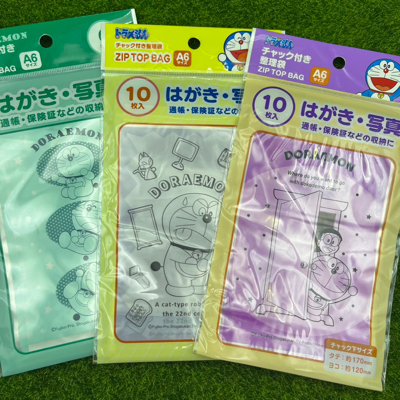 全新現貨 日本 大創 DAISO Doraemon 哆啦A夢 小叮噹 夾鏈袋 收納袋 A6 | 蝦皮購物