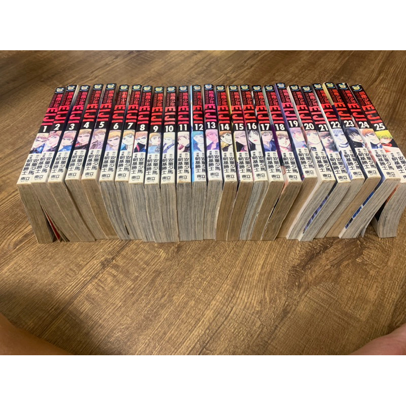 二手｜感應少年EIJI 1-25 有釘 自然泛黃 誠可議 | 蝦皮購物