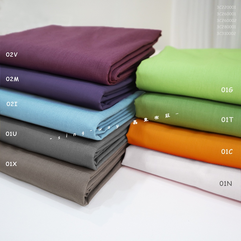 素面T/C布 台灣製 平紋薄布 襯衫上衣 各式內裡 3C22 3C24 3C26 3C28 3C29 3C31 鑫韋 | 蝦皮購物