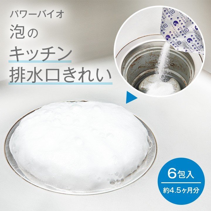 日本製 BIO 廚房排水口 泡沫清潔劑 6包入 流理台 COGIT | 蝦皮購物