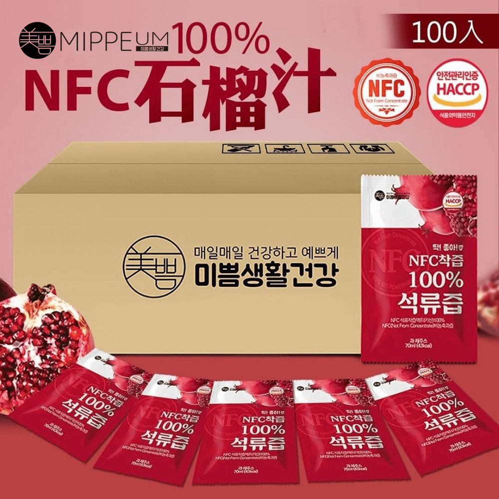 韓國 台灣現貨 100入綜合【MIPPEUM美好生活】NFC100%果汁石榴 酸櫻桃 ABC 蘋果汁 0滴水 非BOTO | 蝦皮購物
